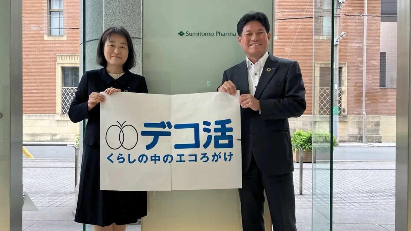 【デコ活宣言を実施、東京本社で購入する電力を100%再生可能エネルギー由来電力に切り替え】 | 住友ファーマ株式会社